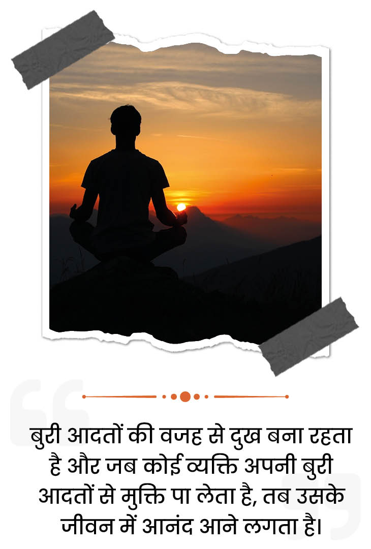 quotes on success and happiness, prerak vichar, inspirational thoughts ...