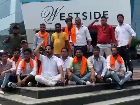 Demand to ban the film 'Adipurush' in Meerut, students sit outside PVS ...