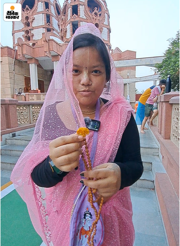 Delhi ISKCON Temple Story; ISKCON Harinam Diksha Initiation Process And ...