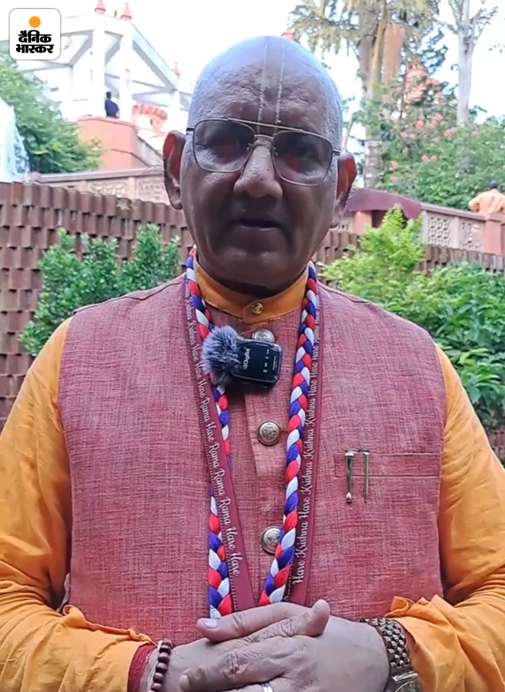 Delhi ISKCON Temple Story; ISKCON Harinam Diksha Initiation Process And ...
