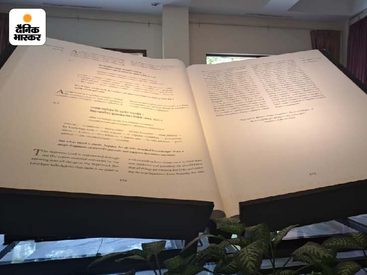 Delhi ISKCON Temple Story; ISKCON Harinam Diksha Initiation Process And ...