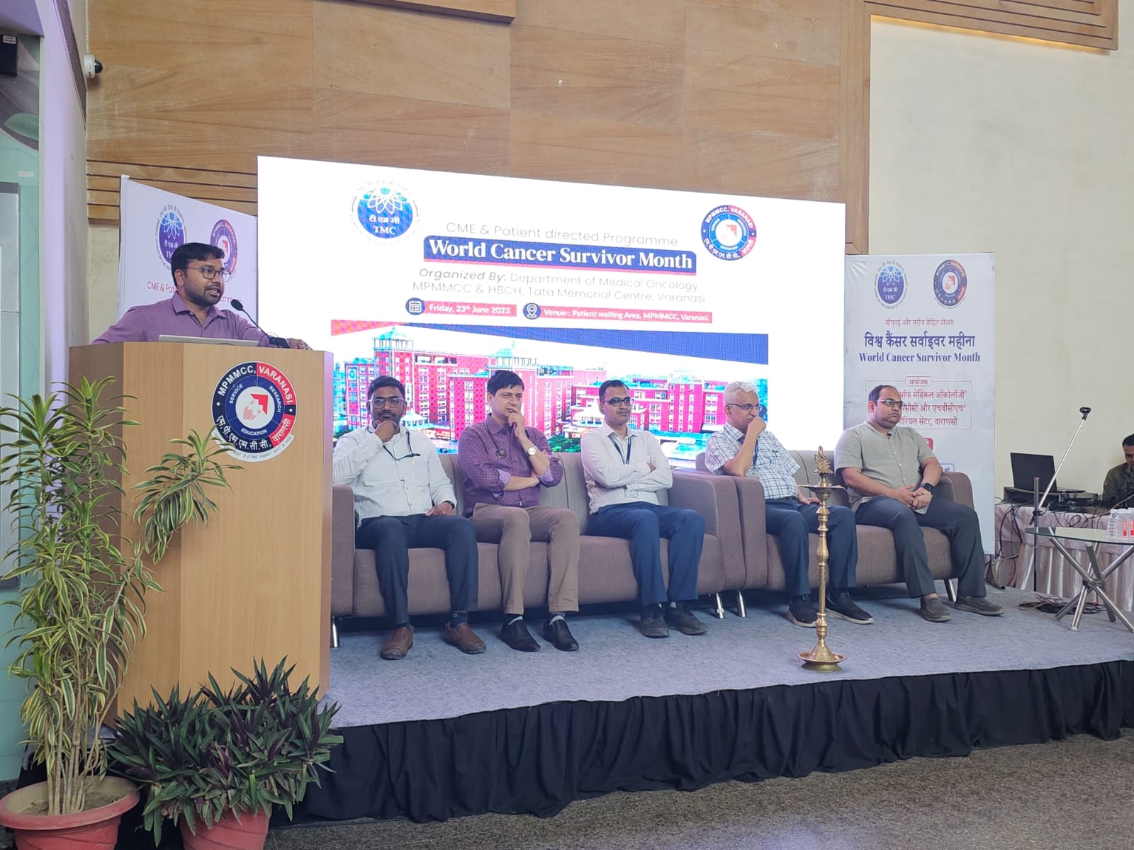 'World Cancer Survivor Month' program started at MPMCC in Kashi, made ...