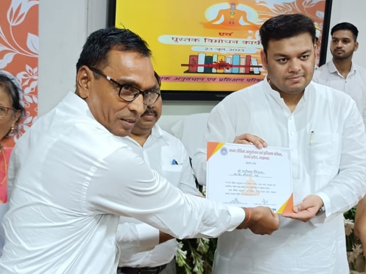 Honor received by Minister of State for Education at a function in ...