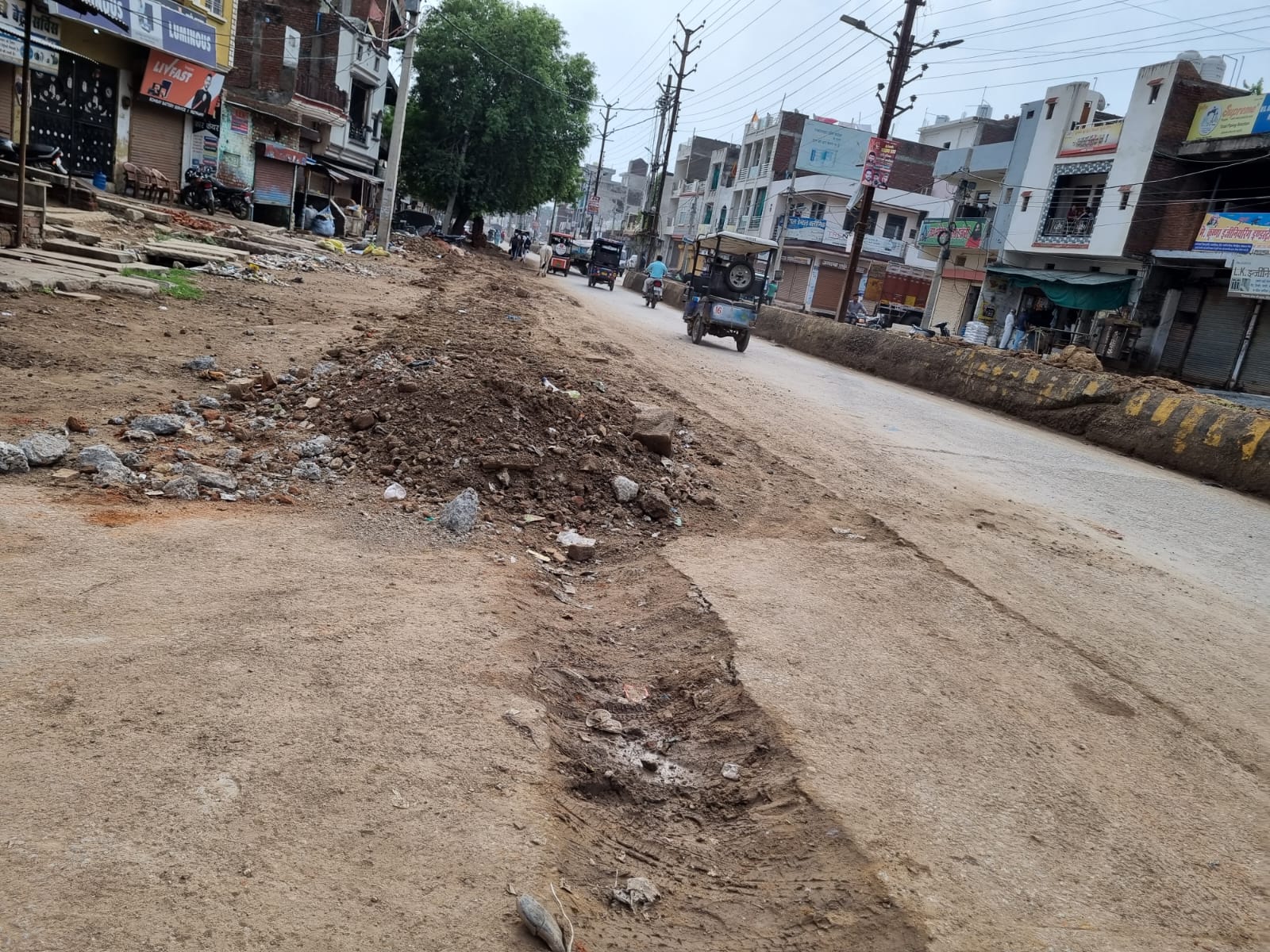 The work of laying pipeline started on Nainagarh Road, the first main ...