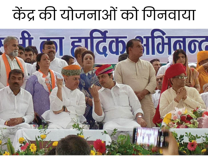 Gurugram- BJP rally in Pataudi, Union Minister Rao Indjit, showed ...