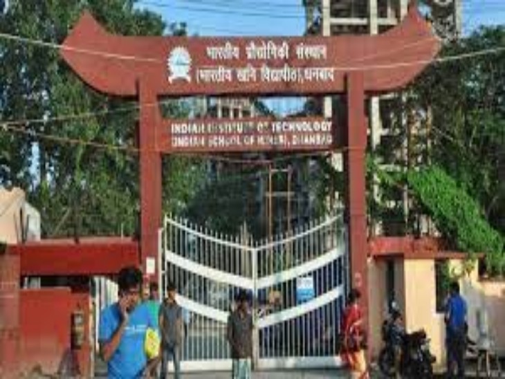 Enrollment will be done on 1125 seats in IIT Dhanbad, 751 in NIT ...