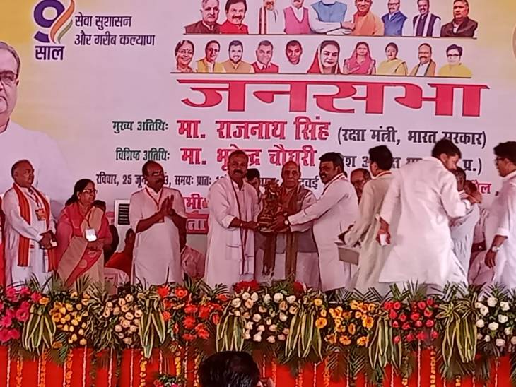 First Kagarol will hold a public meeting in the evening at GIC ground ...