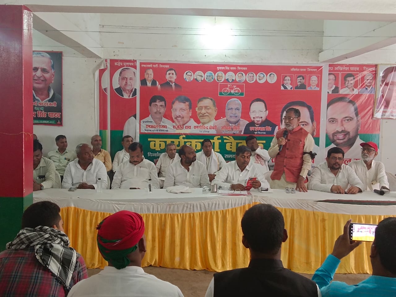 Former minister Ram Achal Rajbhar explained each and every nuance of ...