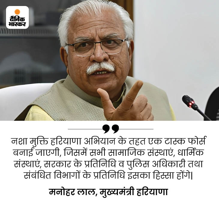 Haryana CM Manohar Lal Panchkula State Level Function Alwar MP Baba ...