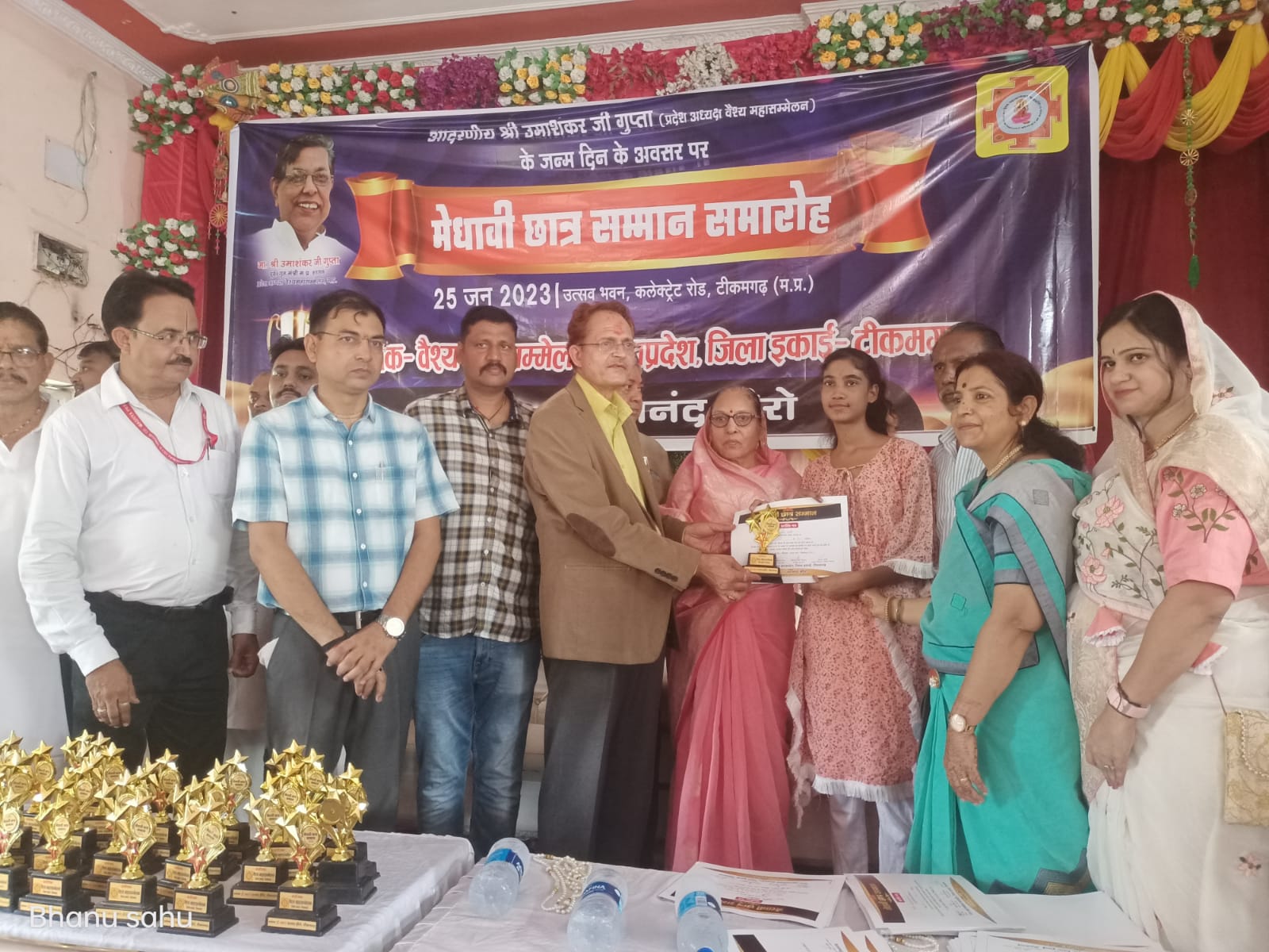 100 children were honored at the meritorious student felicitation ...