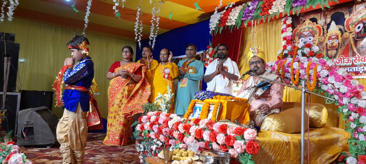 रथ पूजा के अवसर पर गांधी मैदान में भागवत कथा का आयोजन | Bhagwat Katha ...