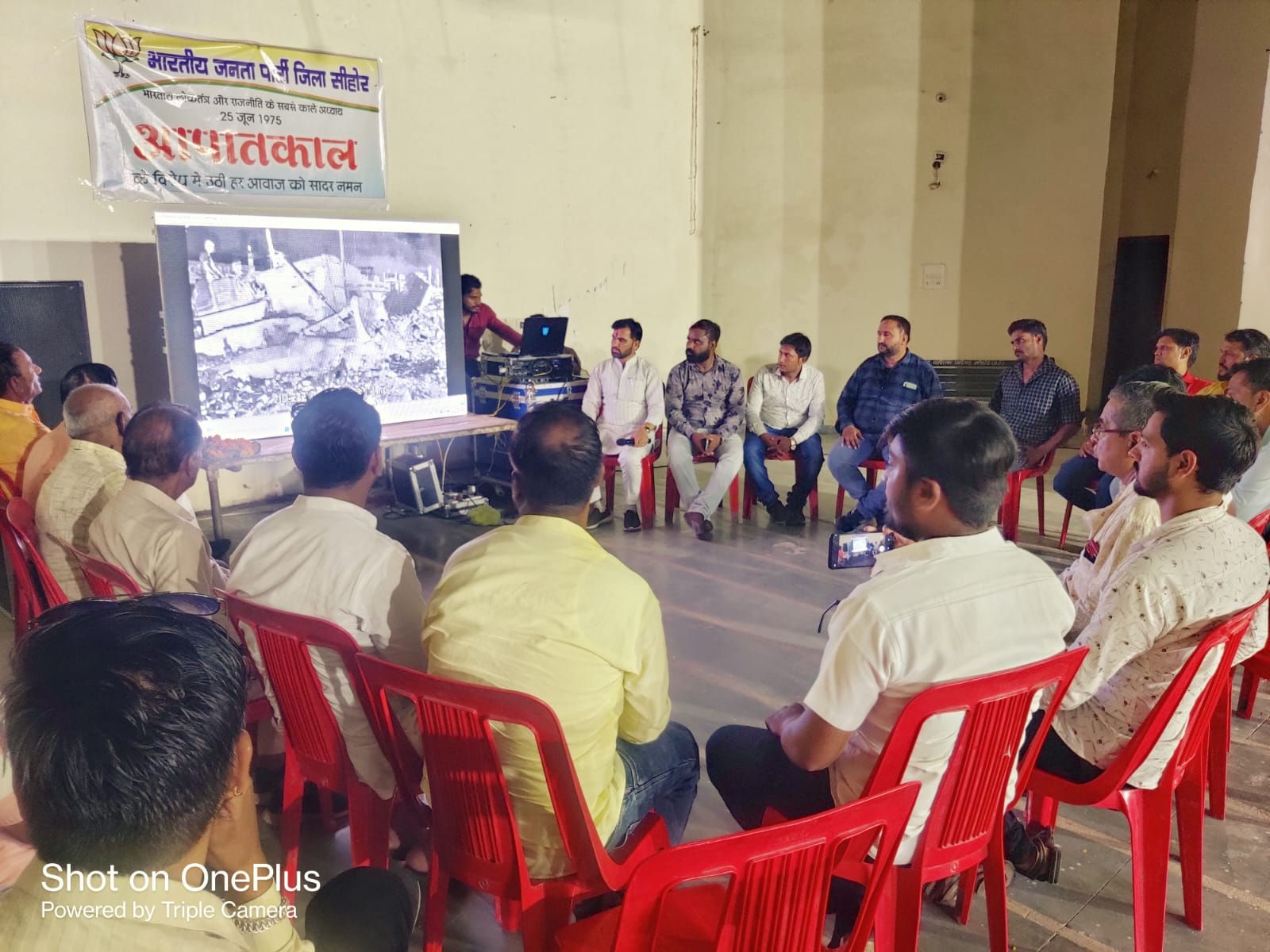 BJP celebrated black day of emergency in townhall