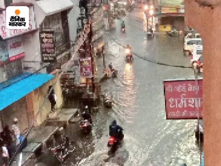 Madhya Pradesh Monsoon Rainfall Forecast; Bhopal Chhindwara, Seoni ...