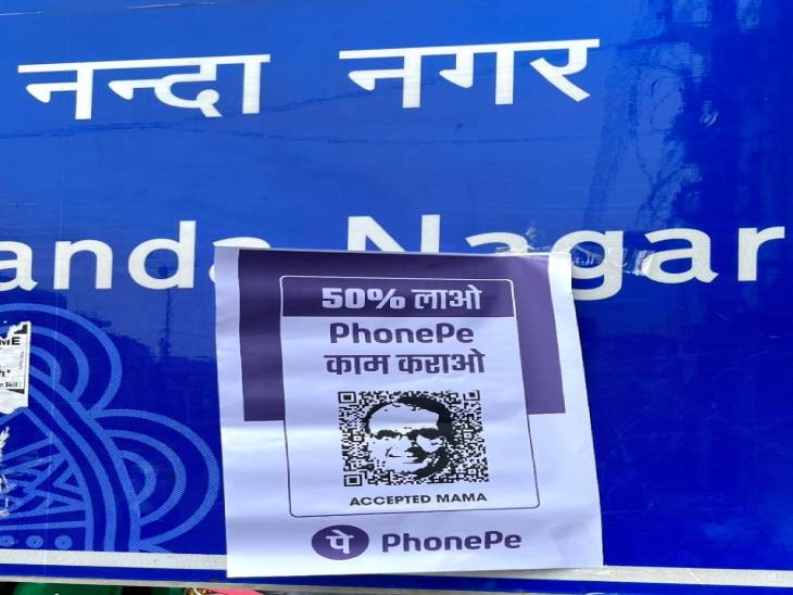 BJP's allegation- Congress is doing poster war to divert Kamal Nath's ...