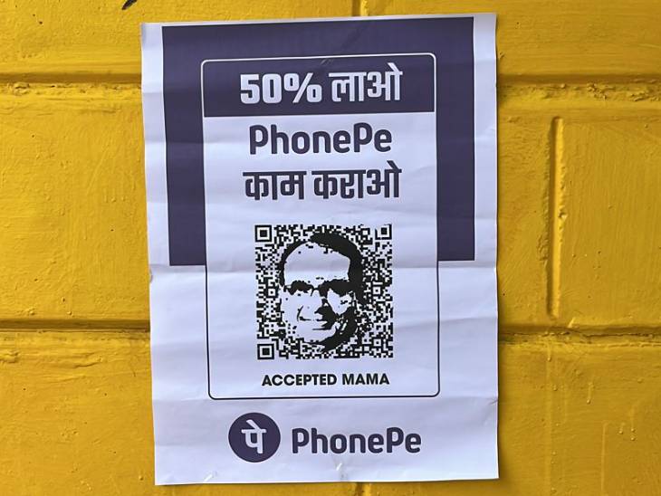 BJP's allegation- Congress is doing poster war to divert Kamal Nath's ...