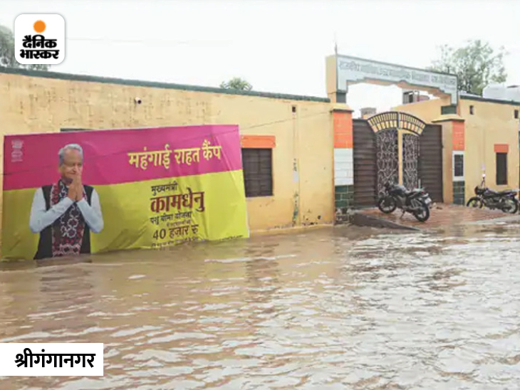 Rajasthan Monsoon Rainfall Situation Video Update; Jaipur Ajmer Pali Rajsamand Photos | राजस्थान ...