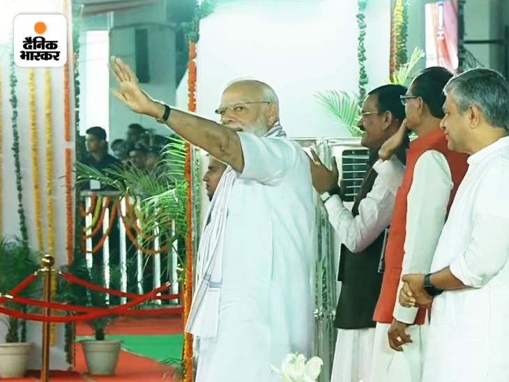 Narendra Modi Bhopal Video Update; RKMP Vande Bharat Express | Shivraj ...