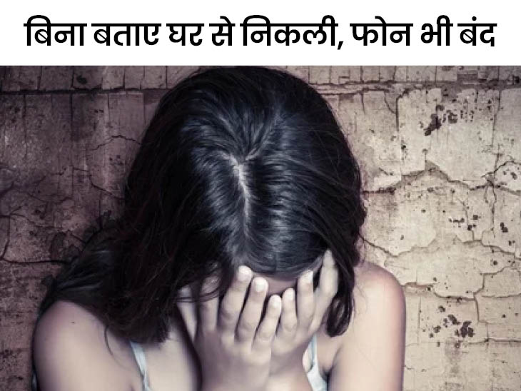 Hisar Girl Escaped On Marriage Day Police Lodged Missing Case Over
