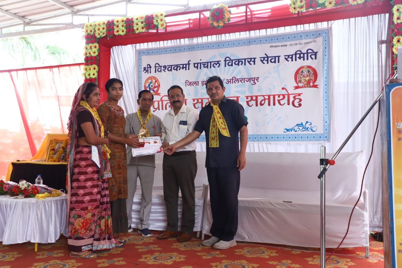 Panchal Samaj honored talented students | विद्यार्थी सम्मानित: एसपी ने ...