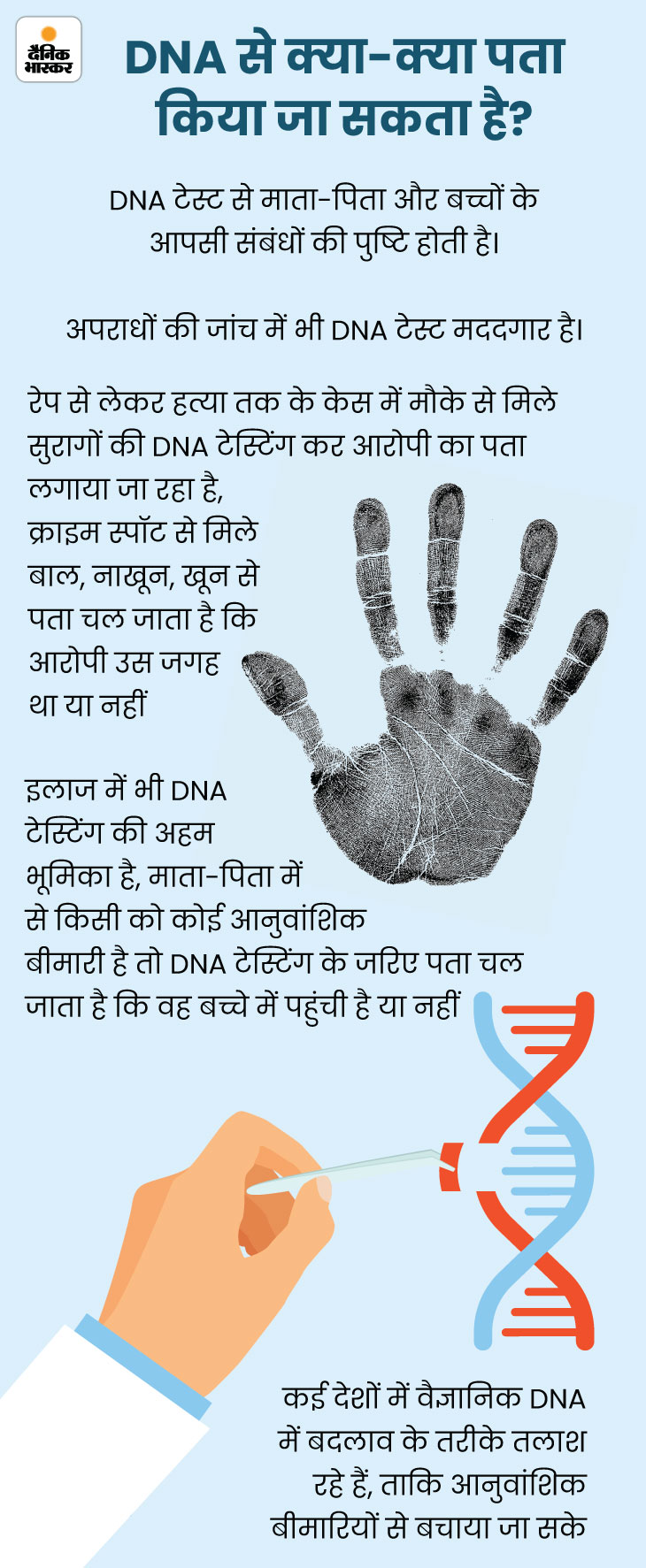 Odisha Train Tragedy [Ground Report]; Bhubaneswar AIIMS Dead Bodies DNA ...