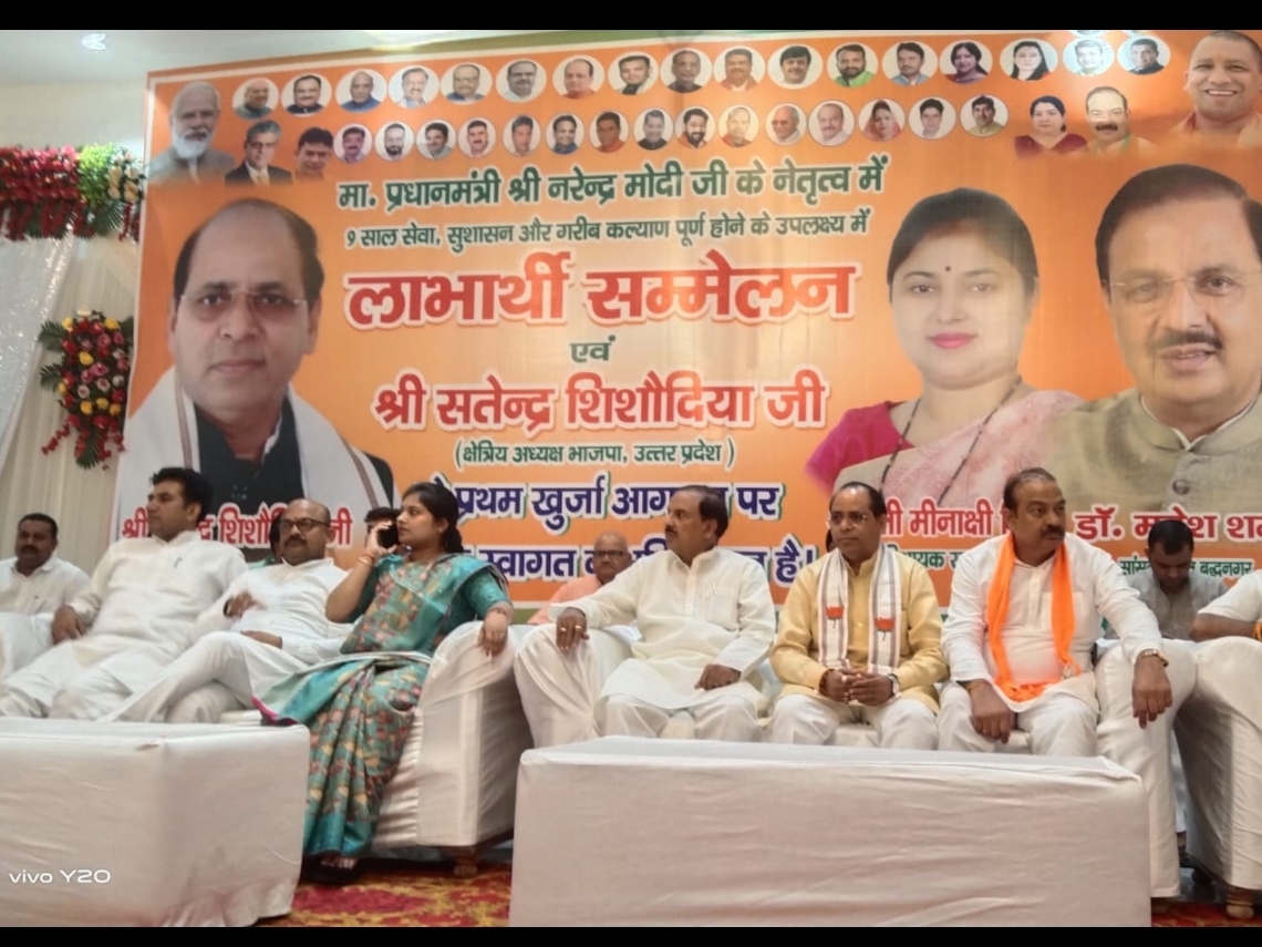 BJP's regional president Satendra Sisodia arrived, made people aware of ...