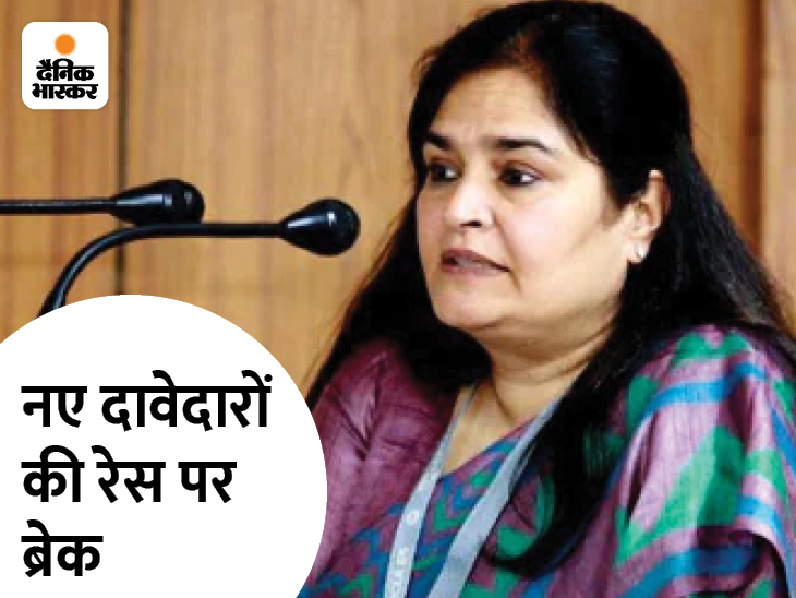 Rajasthan Chief Secretary Appointment; CS Usha Sharma Tenure Extension