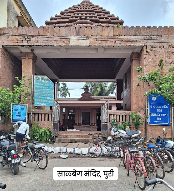 Jagannath Puri Yatra 2023; Adivasi Bhakta Dasia Bauri Interesting Story | रूठी लक्ष्मी मानीं ...