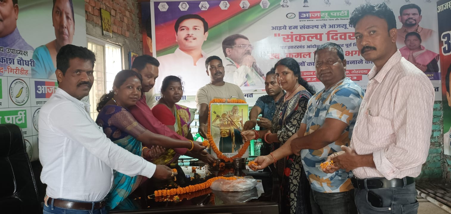 We Jharkhand residents should take inspiration from the immortal ...