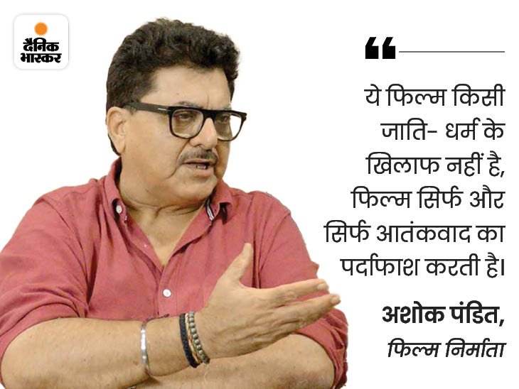 72 Hoorain Producer Ashok Pandit Interview; Speaks About Terrorism ...