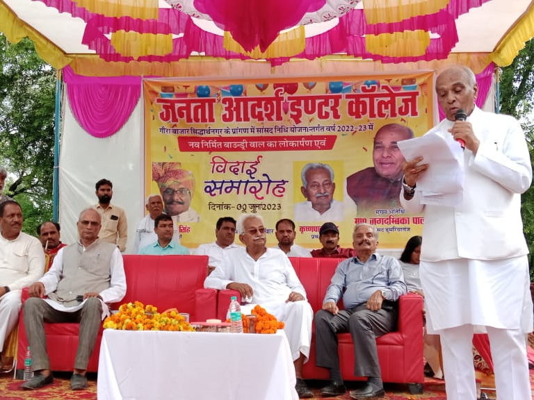 Jagdambika Pal addressed the farewell ceremony | सांसद ने किया जनता ...