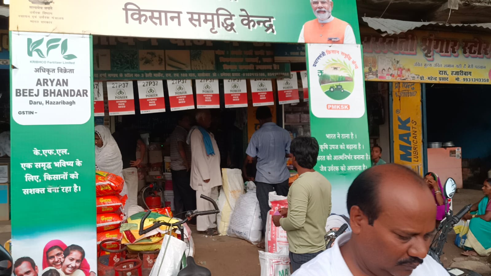 Great Indian Institute of Science honored science toppers | ग्रेट ...