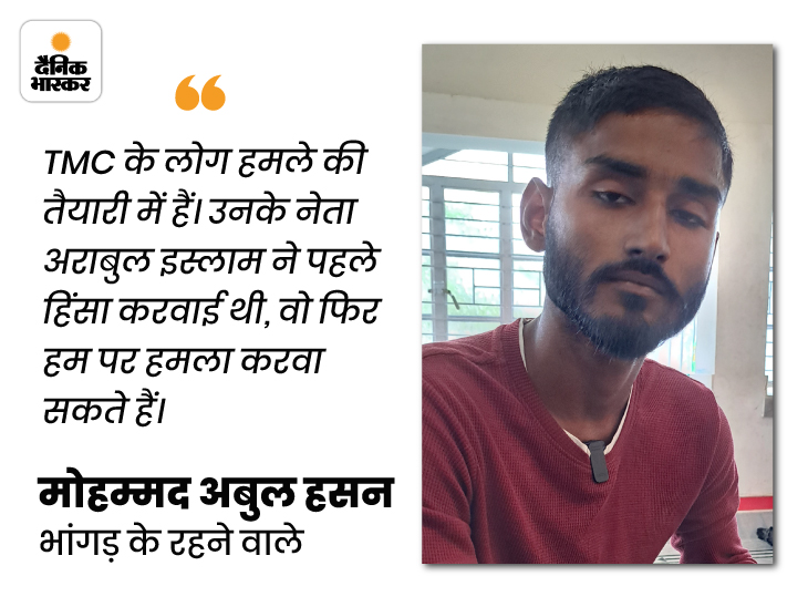 West Bengal Panchayat Election 2023; TMC Vs ISF Bhangar Violence Ground Report | Mamata Banerjee ...