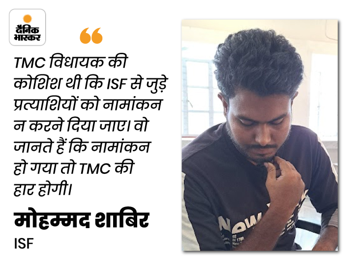 West Bengal Panchayat Election 2023; TMC Vs ISF Bhangar Violence Ground Report | Mamata Banerjee ...