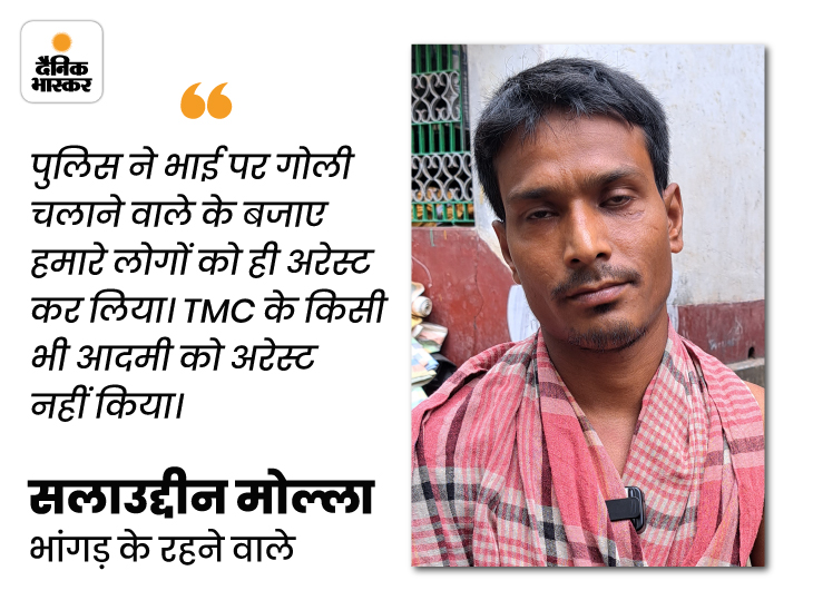 West Bengal Panchayat Election 2023; TMC Vs ISF Bhangar Violence Ground Report | Mamata Banerjee ...