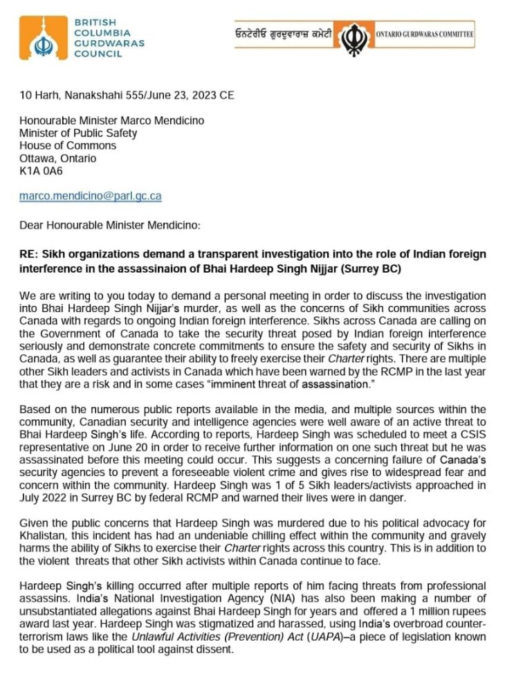 Canada Khalistani Terrorist Case; Gurpatwant Pannu Hardeep Nijjar ...