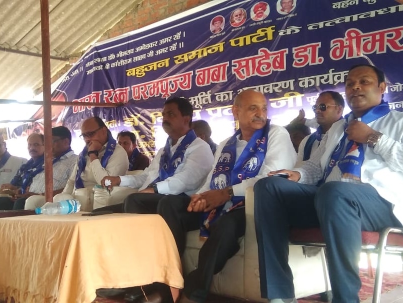 State President of BSP Vishwanath Pal said – Government looting the ...