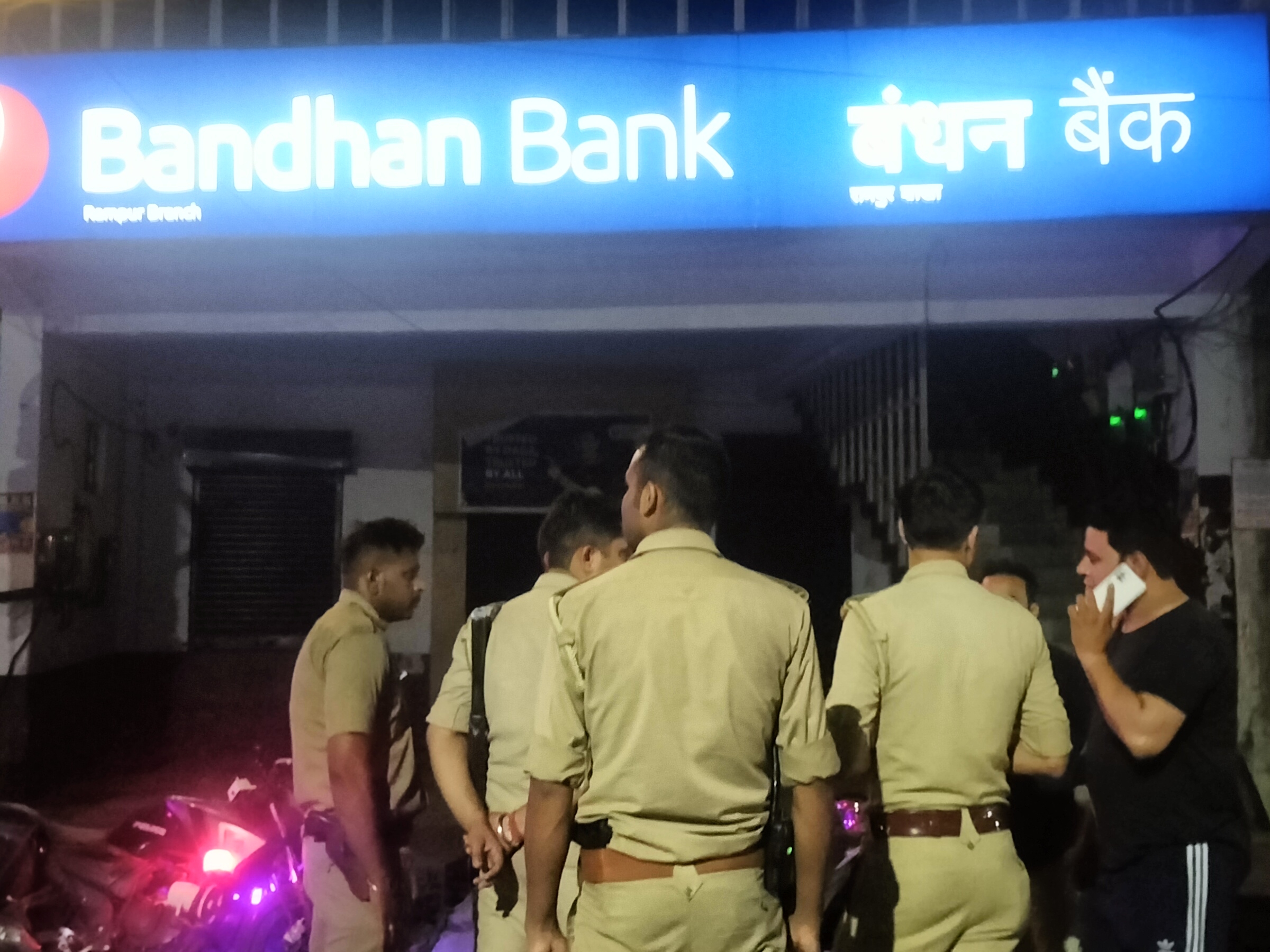 Bandhan Bank management left siren ringing, police arrived in midnight ...