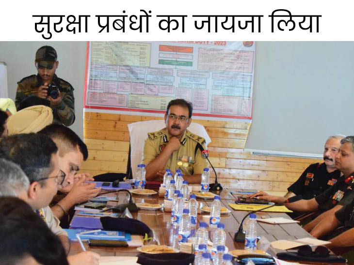 Pathankot News : Punjab Special DGP Law And Order Arpit Shukla ...