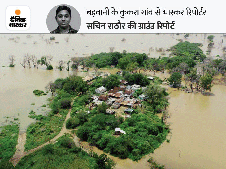 MP Narmada River Water Level; Barwani (Rajghat Kukra) Village Flood Situation Ground Report ...