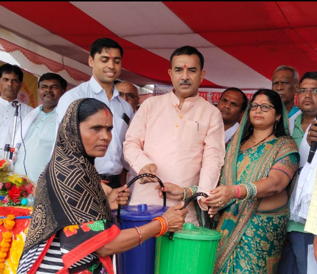Dustbin distribution co-waste management started in Jana Panchayat of ...