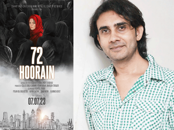 72 Hoorain Controversy; FIR Against Makers (Sanjay Puran Singh Ashok Pandit) | ‘72 हूरें’ के ...