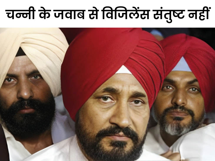 Charanjit Singh Channi Case Update | Pubjab Ex-CM Channi Assets (DA) Scam | पूर्व CM चन्नी से ...