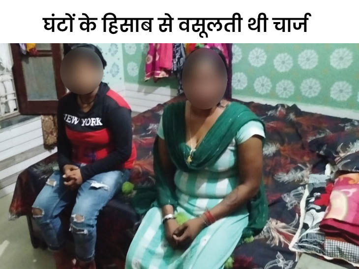 Prostitution in Jind, 2 women arrested, ADGP team, New stand area ...