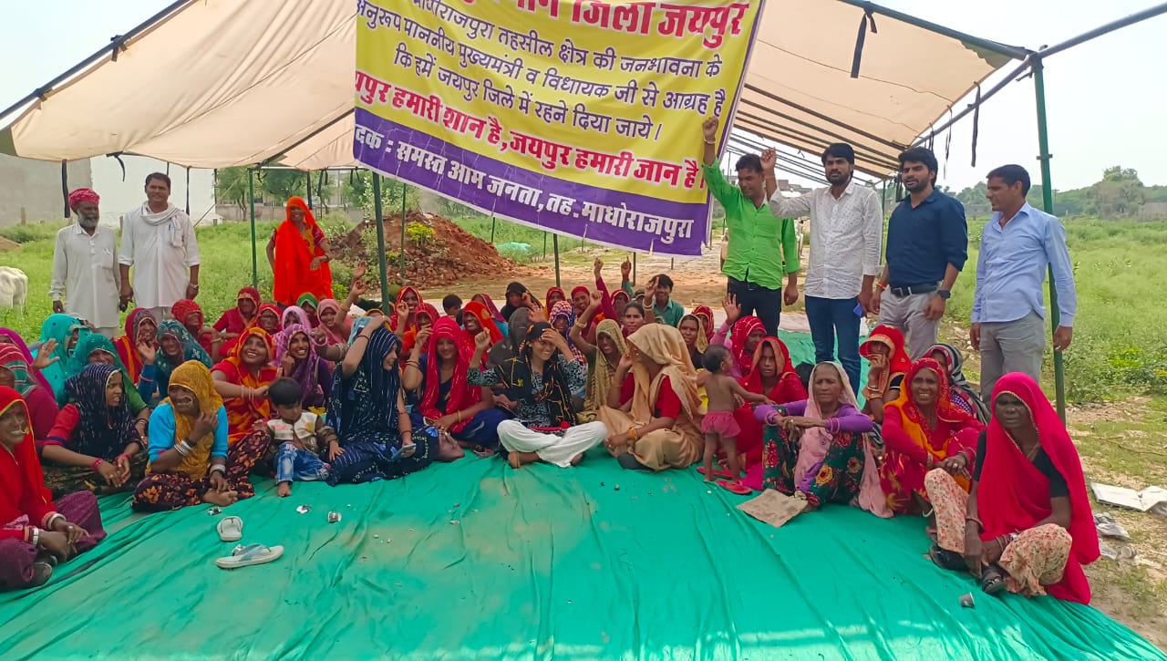 Villagers of Madhorajpura tehsil continue protest in Renwal Manji ...