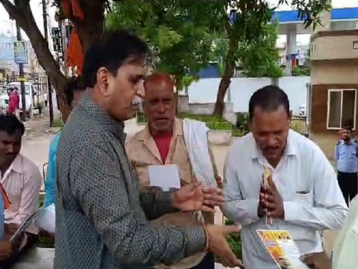 Narendra Modi's meeting in Raipur invitation with yellow rice Rajesh ...