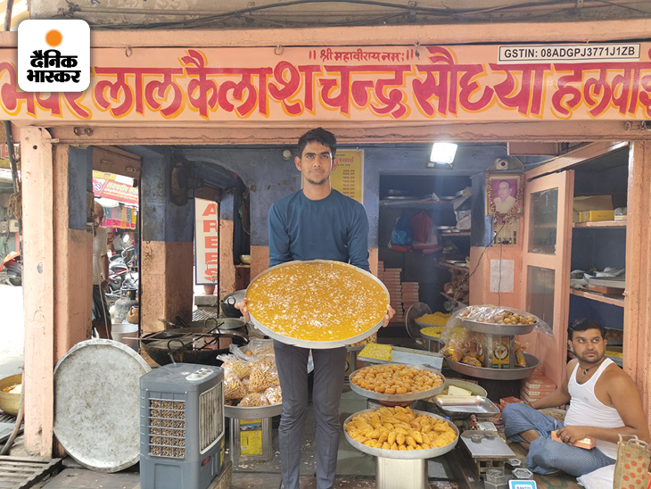 Jaipur Sodhya Halwai ka Moong Thaal Recipe; Atal Bihari Vajpayee ...