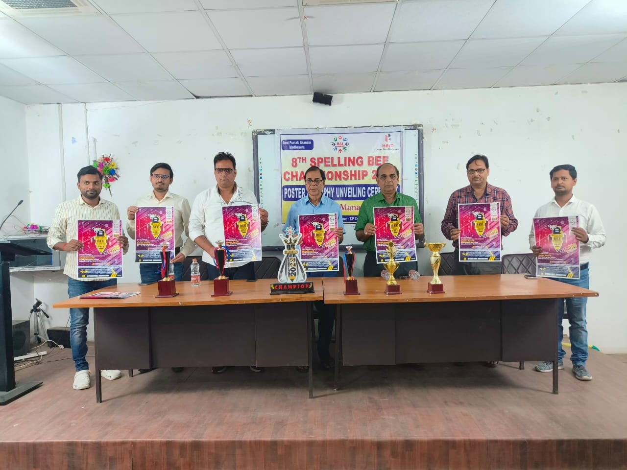 TP College: Poster and trophy of spelling bee championship unveiled ...