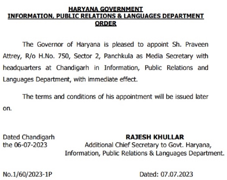 Haryana CMO new appointment CM Media Secretary Praveen Atre Media ...