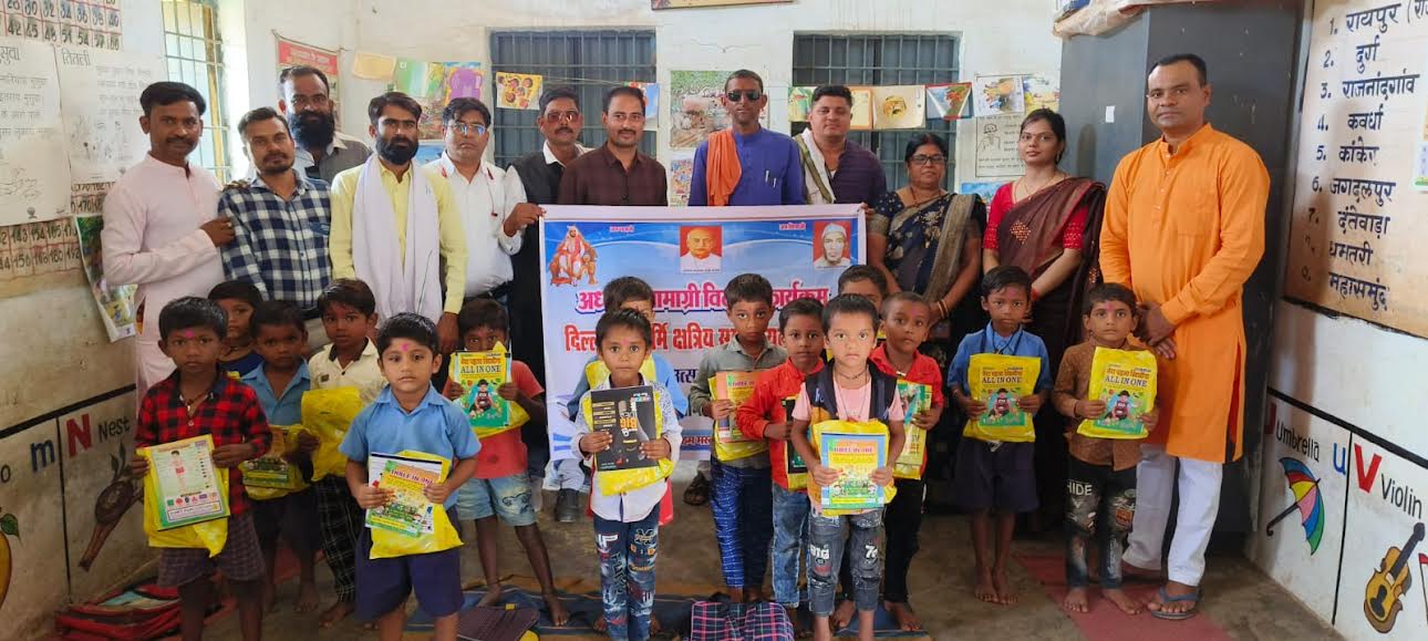 Kurmi Kshatriya Samaj distributed copy, pen, pencil to children ...
