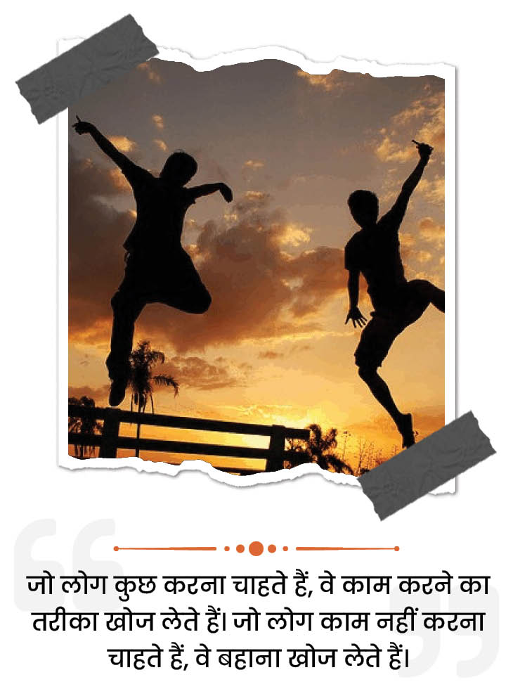 quotes on success and happiness, inspirational thoughts about time, we ...
